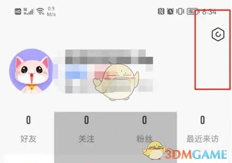 怎样删除九秀直播截图
