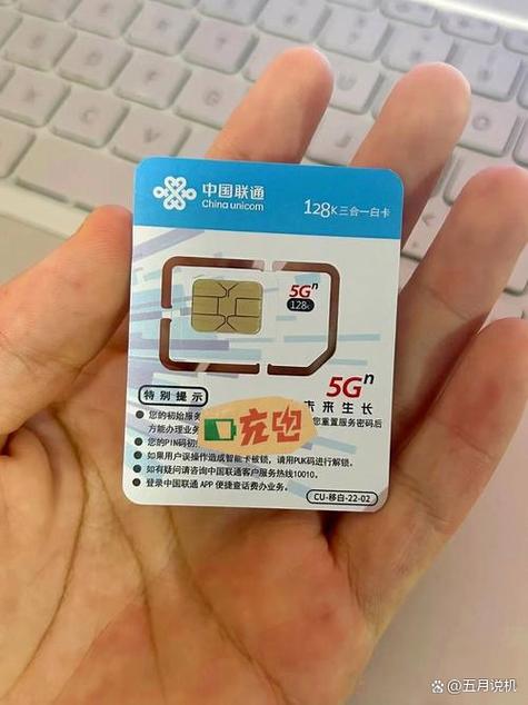 如何激活停机的手机卡图标