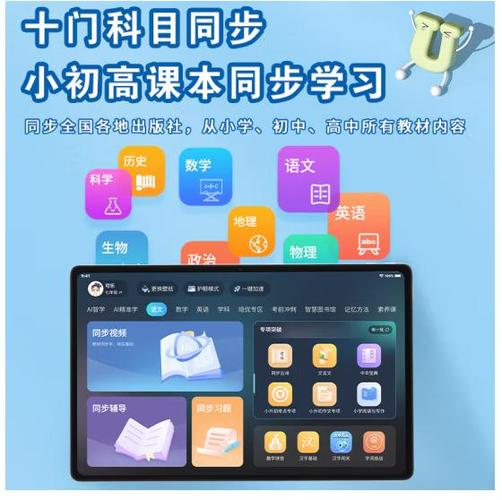 智慧眼使用方法