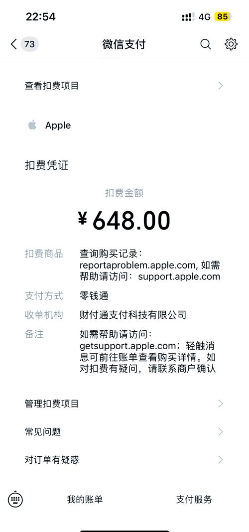 和平精英怎么看累计充值图标