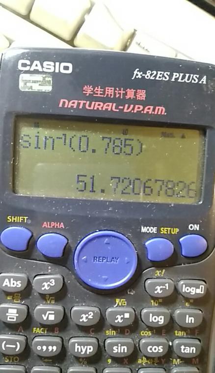 arcsin计算器上怎么输入截图