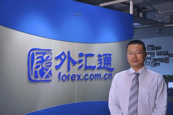 外汇手续费