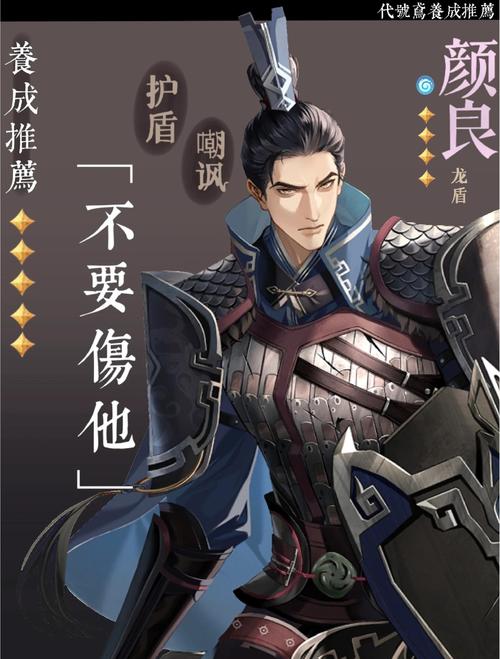 诸葛亮得的什么病?图标