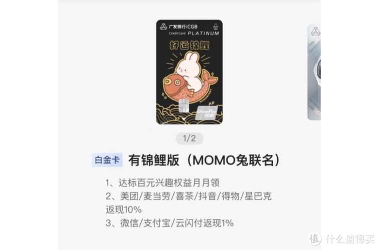 美团电影锦鲤卡有什么用图标