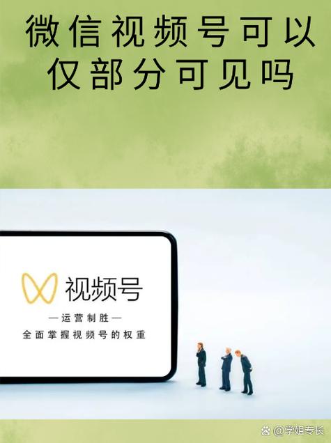 微信小米定制版8.0.16截图
