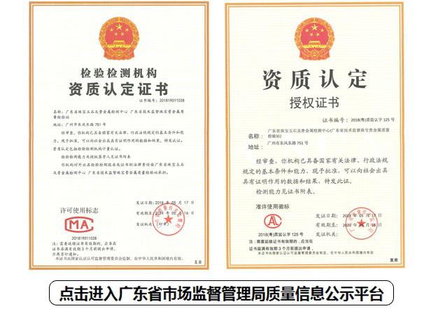 gtc证书查询图标