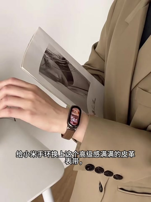 小米手表表带断了怎么办图标