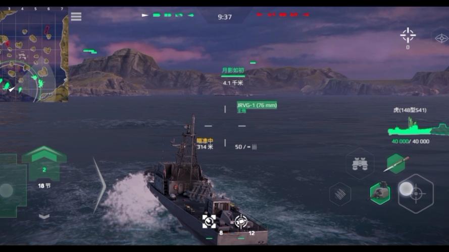 现代战舰修改器下载教程图标