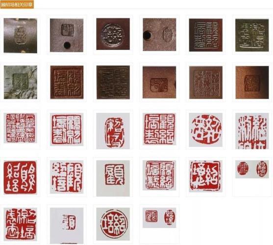 印章大师图标