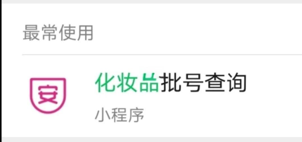 面膜生产日期在哪里图标