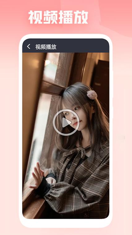 银杏视频安卓版怎么用图标