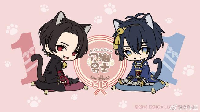 刀剑猫士截图