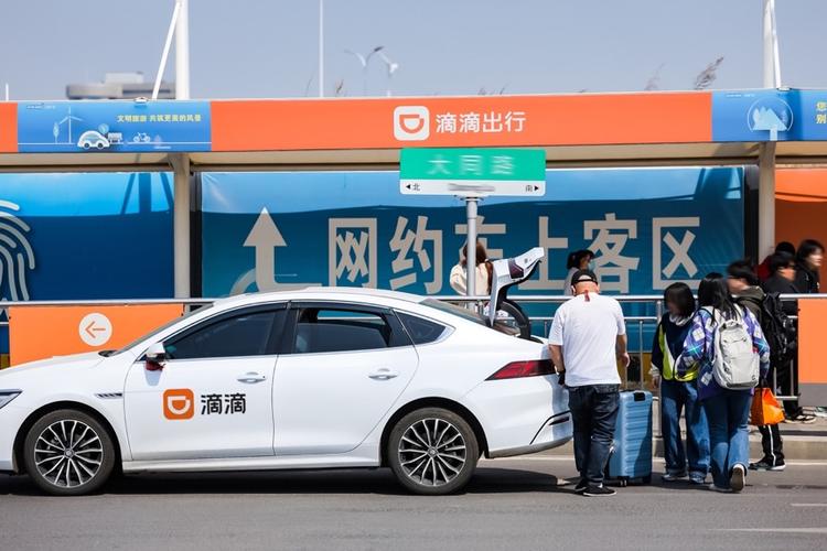 滴滴出行车主版图标