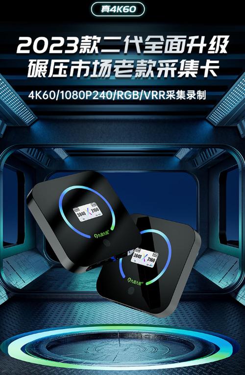 采集卡直播游戏没声音图标
