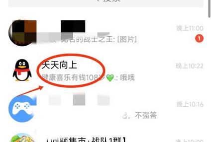 qq群改昵称图标