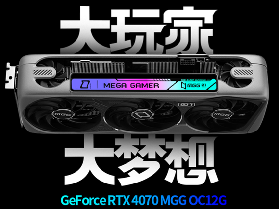 GG大玩家ios图标