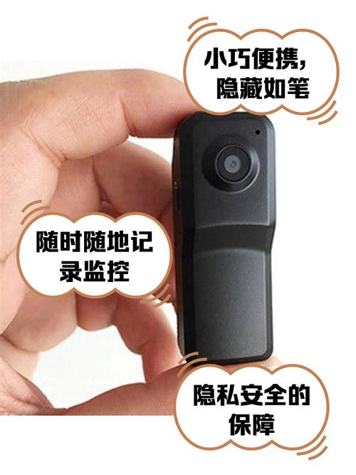 监控摄像头屏蔽器图标