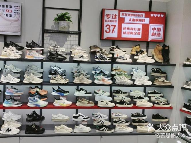 人本鞋质量怎么样图标