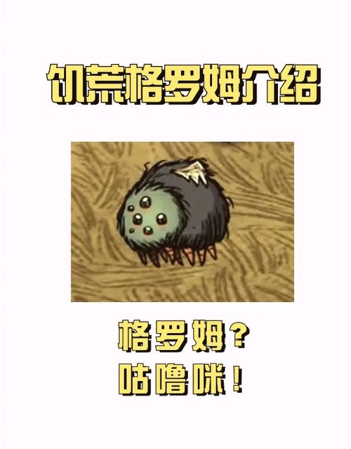 饥荒设置好世界设置后怎么改图标