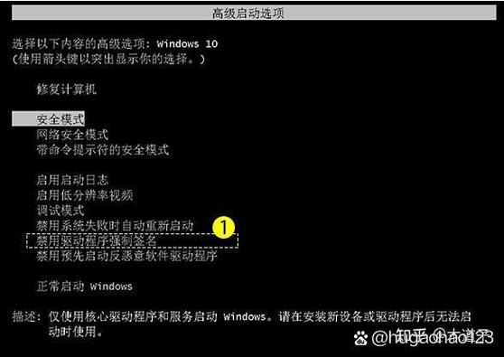 电脑更改了硬件或软件 无法开机图标