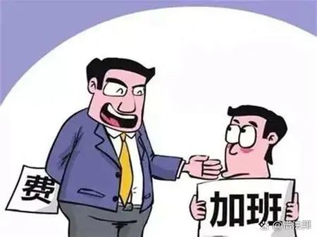 仲裁加班费需要提供哪些证据图标
