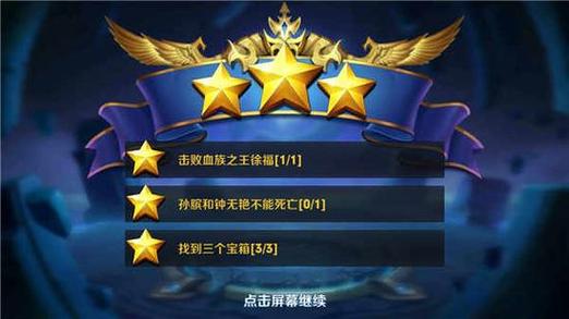 刷王者荣耀点卷的软件图标