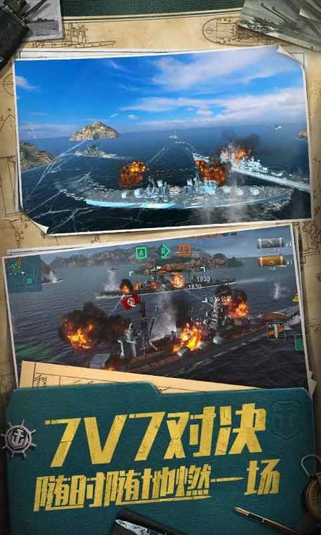 战舰世界怎么看回放视频图标
