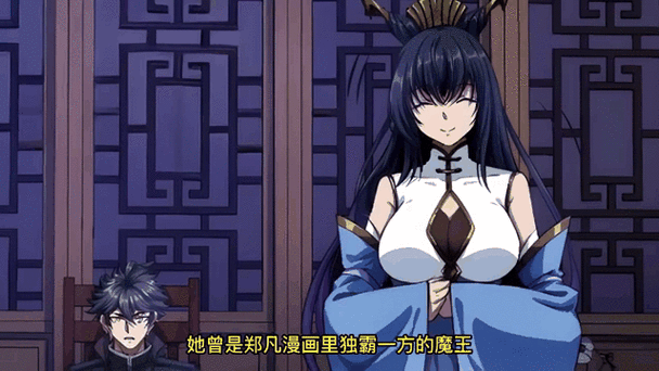魔临百度百科图标
