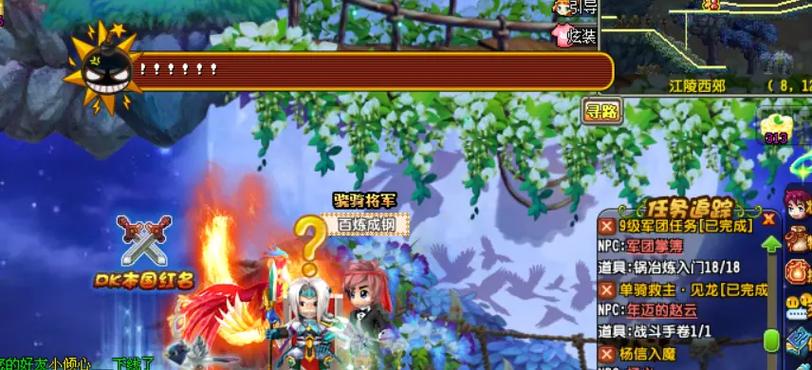 qq三国100级给三国币任务图标