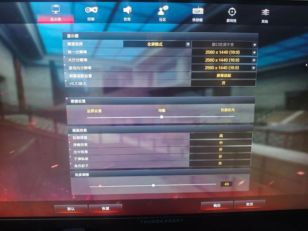 为什么cf分辨率老是重设图标