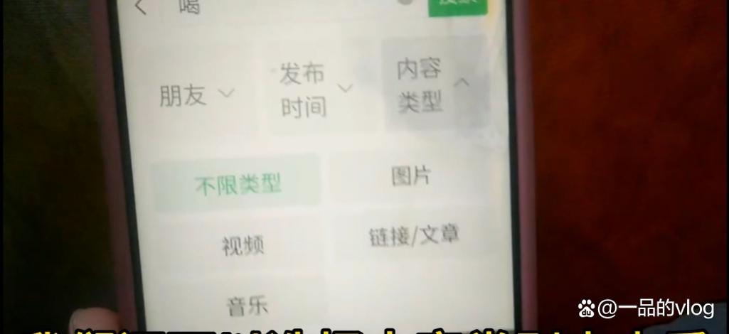 微信右上角没有放大镜图标