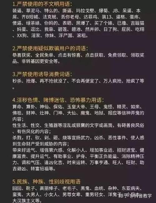 抖音被关小黑屋的投诉方法图标