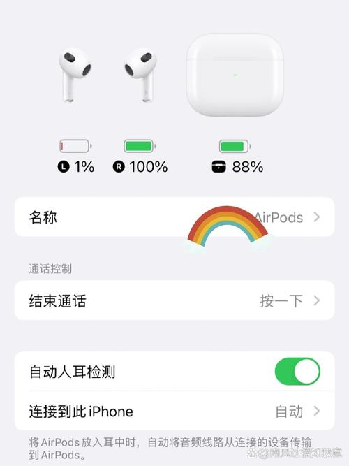 airpods按了按钮没反应截图