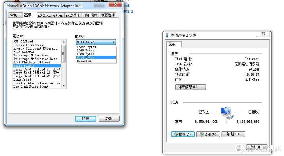 巨型帧有必要开吗图标