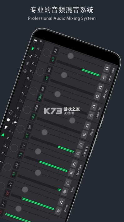 音乐制作工坊免登录破解版图标
