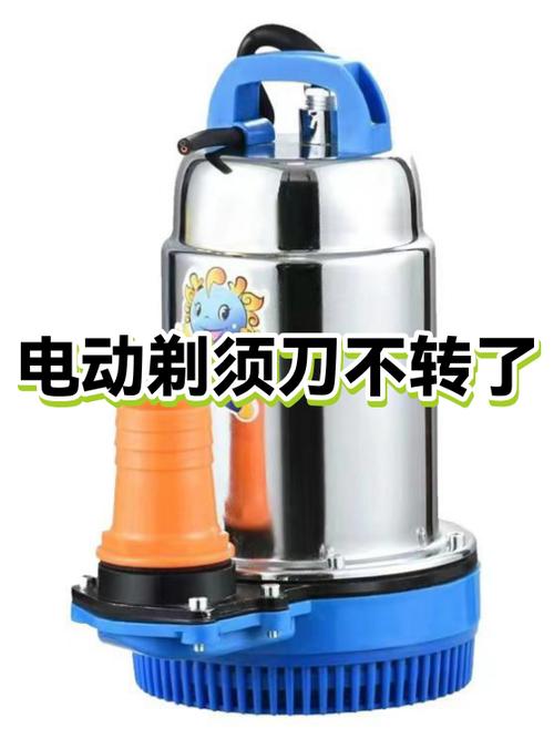 剃须刀电机不转了怎么回事截图