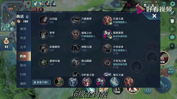 什么是出肉装图标