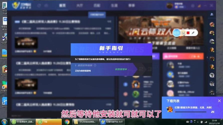 兰博对战平台红警图标