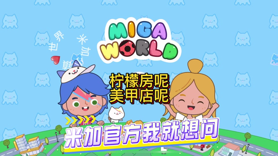 萧山柠檬公寓图标