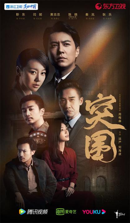 《突围》原著图标