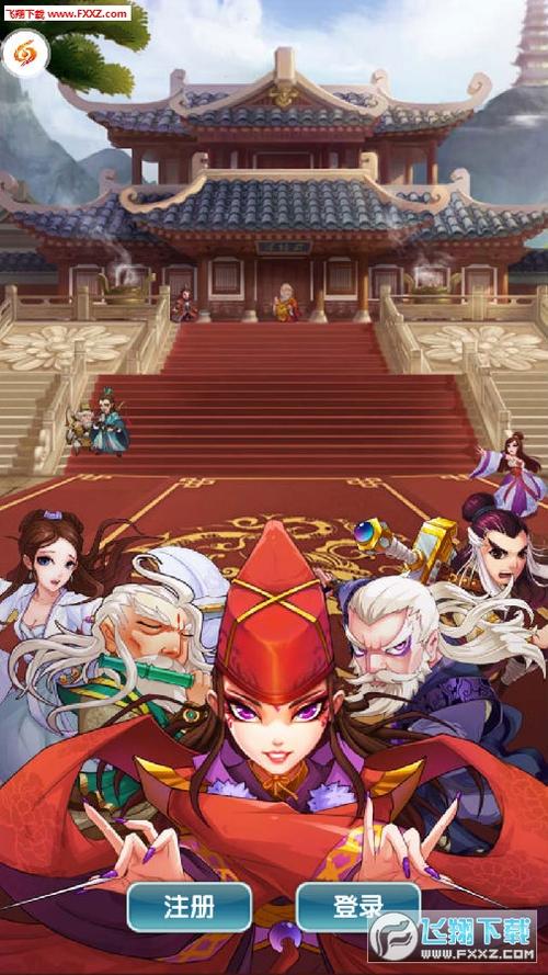 魔神版大宗师无限元宝截图