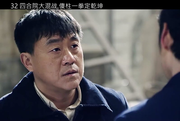 傻柱重生不再当爹大结局图标