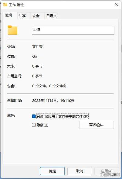 苹果手机文件内容不可用什么意思