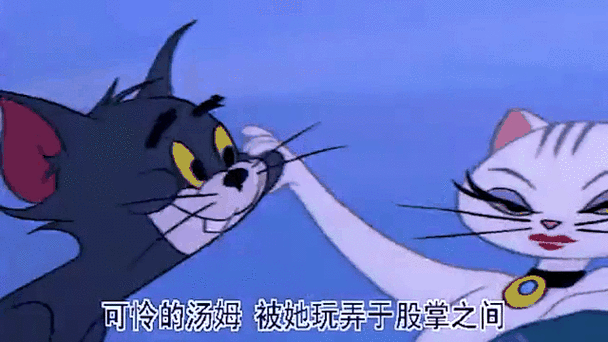 可怜的汤姆表情包图片保存图标