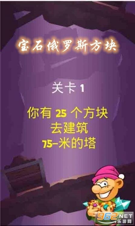 俄罗斯方块领红包