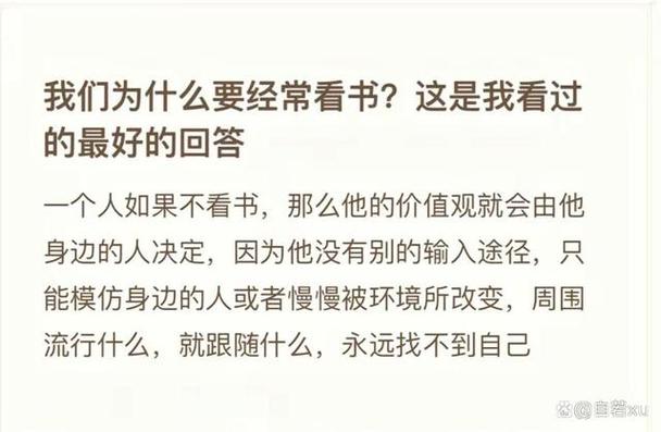 易读看书图标