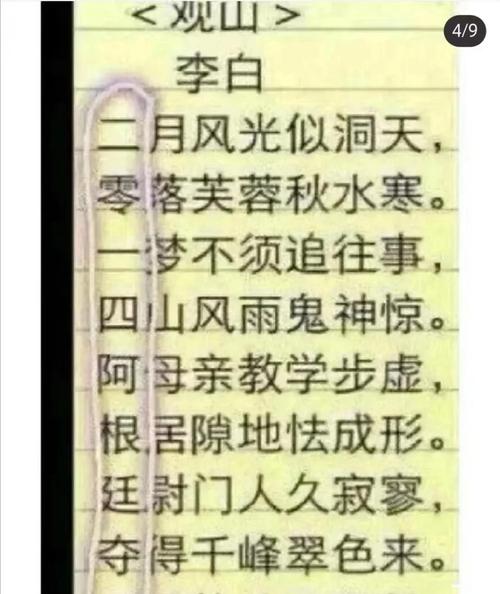 藏头诗制作图标