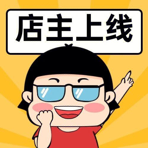 当家工匠怎样才能接单图标