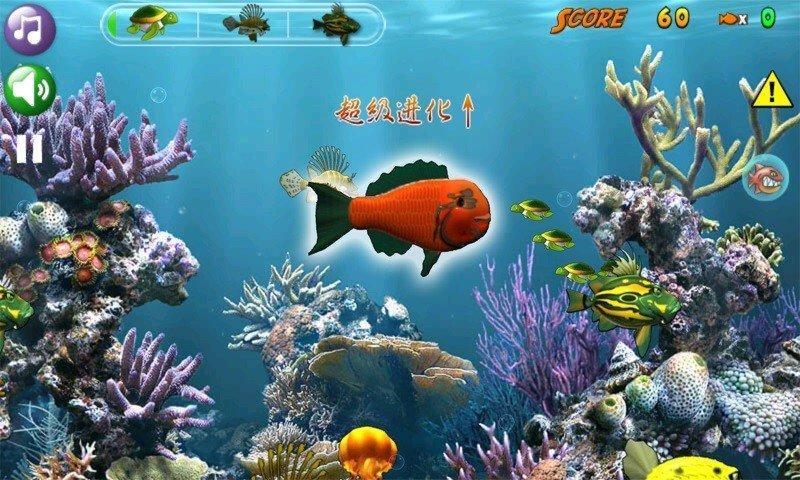 大鱼吃小鱼双人版下载图标