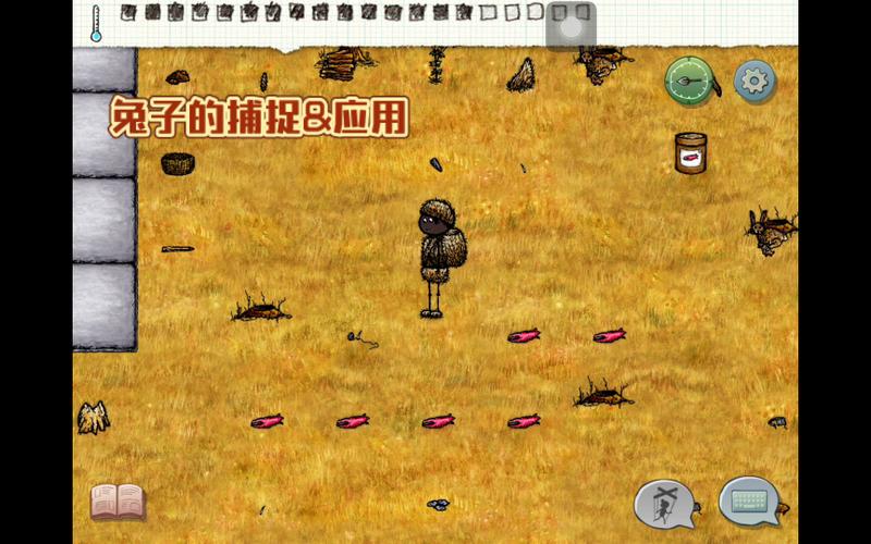 希望之村怎么抓兔子图标